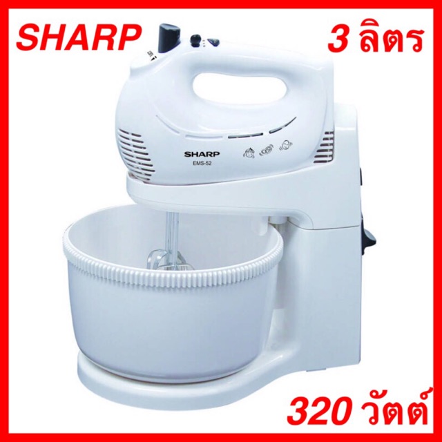 SHARP เครื่องผสมอาหารชาร์ป รุ่น EMS-52 | Shopee Thailand