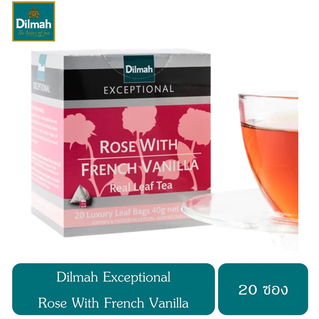 ชา ดิลมา Dilmah Tea Exceptional 20 ซอง (20x2g) & Dilmah กลิ่นผลไม้ ชาซอง ชาดิลมา ชาเอิร์ลเกรย์ ...