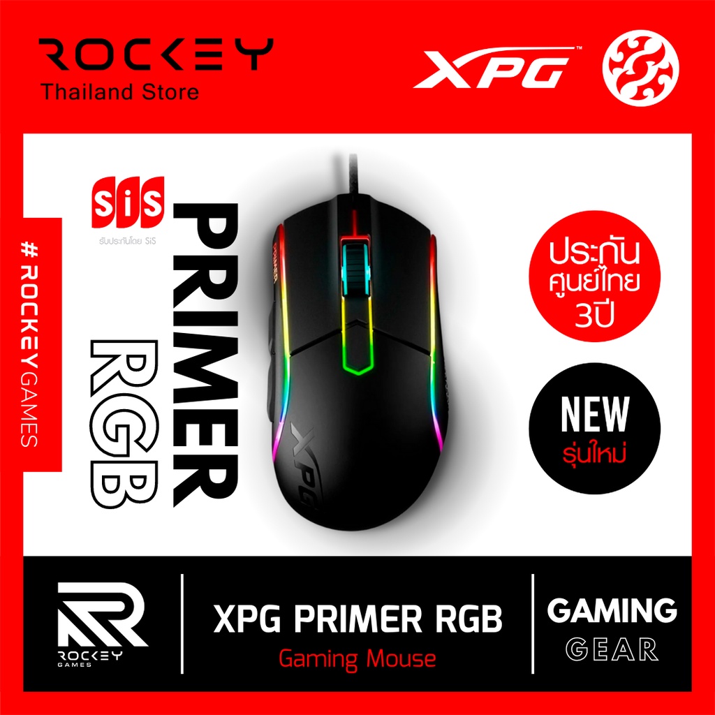 XPG Primer RGB Gaming Mouse ความเร็ว 12,000 DPI เม้าส์ เกมมิ่ง | Shopee ...