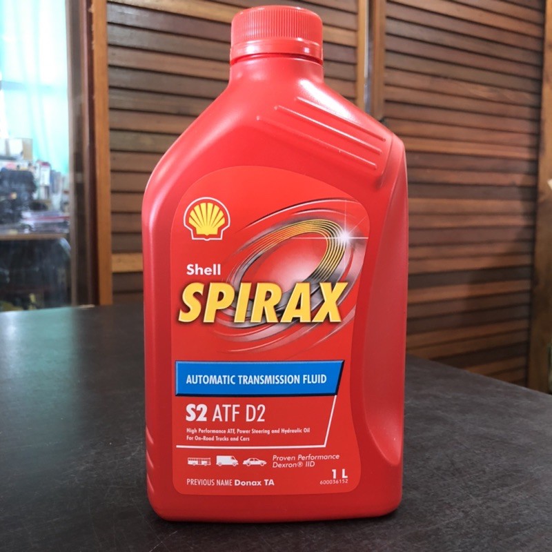 เชลล์ Shell SPIRAX ATF D2 Dexron 2 ขนาด 1 ลิตร | Shopee Thailand