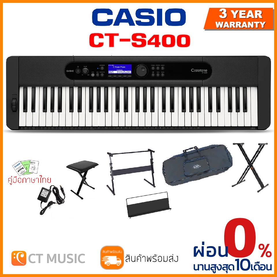 [ใส่โค้ดลด 1000บ.] Casio CT-S400 ที่สุดของ Portable Piano / Keyboard จัดส่งด่วน ประกันศูนย์ 3 ปี ...
