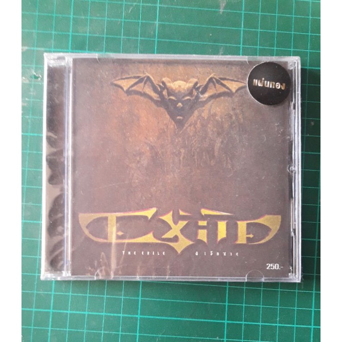 (CDมือ1) The Exile อัลบั้ม The Exileวง Heavy Metal สัญชาติลาว ที่เคยออก ...