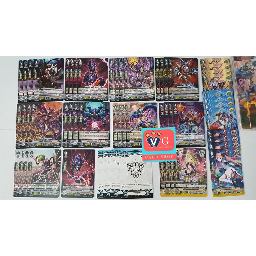 v-td07 อิบูกิ ลิงค์โจ๊กเกอร์ ดีลีทเตอร์ link joker v-td08 shokolade melody เบอร์มิวด้า แวนการ์ด ...