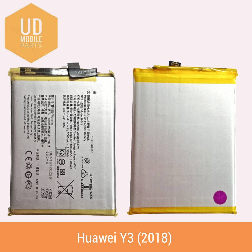 แบตเตอรี่ | Huawei Y3 (2018) | UD MOBILE PARTS | Shopee Thailand