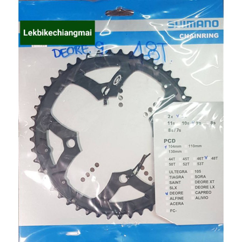 ใบจานหน้า SHIMANO DEORE FC-M530/M590 48T 9Speed | Shopee Thailand