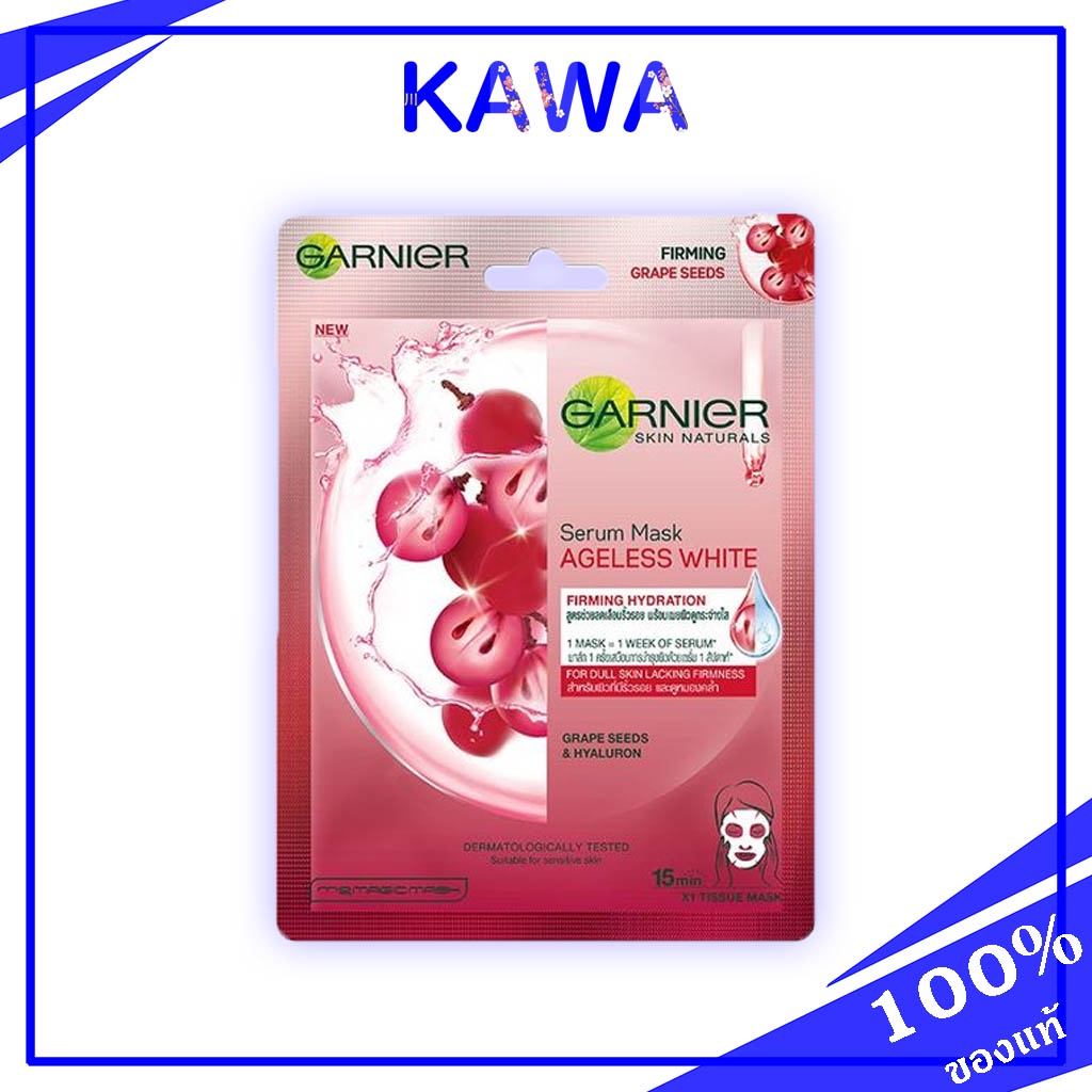 Garnier Serum Mask 28g. Ageless White Grape Seeds & Hyaluron สูตรช่วยลด ...