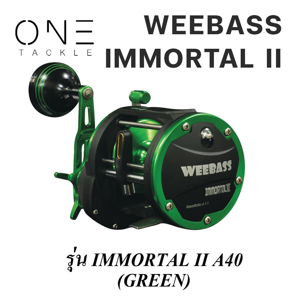 รอกตกปลา Weebass คุณภาพดีราคาเบาๆ รุ่น IMMORTAL II (Green) | Shopee Thailand