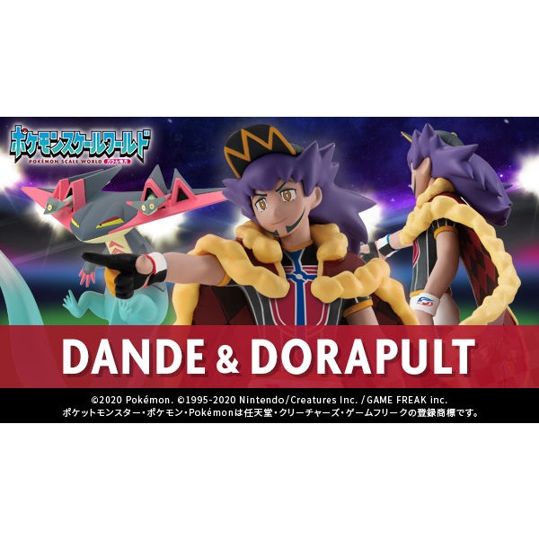 Pokemon Scale World Galar Region Dande & Drapart : P-Bandai ...