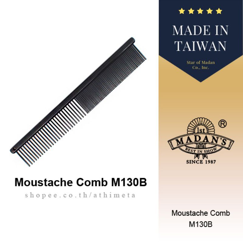 MADAN Grooming Moustache Comb หวีขนหน้าสุนัขและแมวขนาด 5นิ้ว รุ่น M130B ...