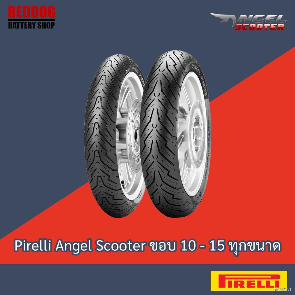 Pirelli Angel Scooter ยางมอเตอร์ไซค์ทุกขนาด 10-15 All Size Vespa ...
