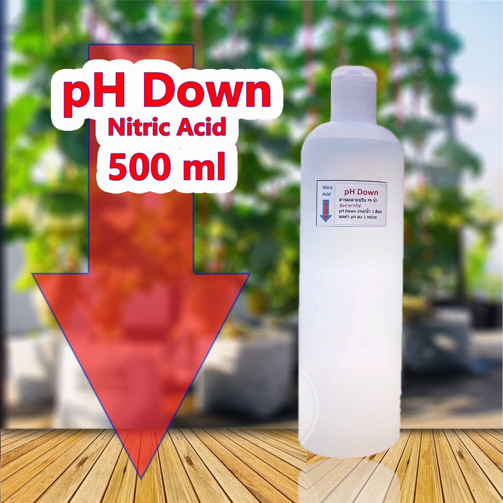 น้ำยาลดค่าพีเอช pH down 500ml | Shopee Thailand