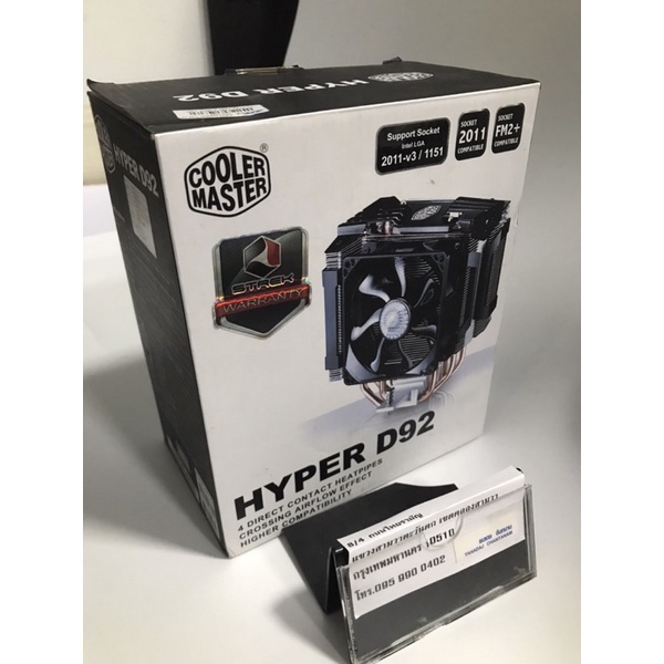 Coolermaster Hyper D92 | Shopee Thailand