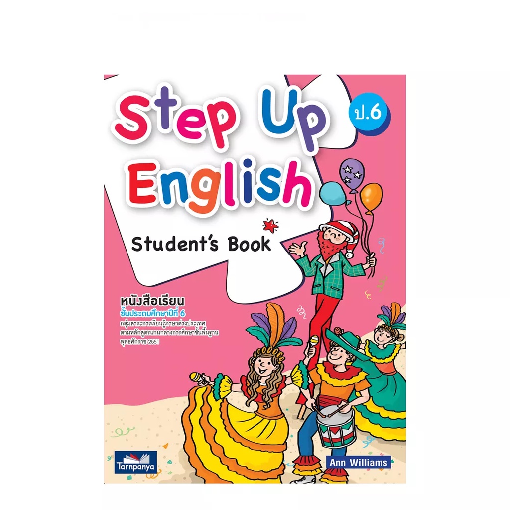 Step Up English Student's Book ป.6 (ธป) | Shopee Thailand