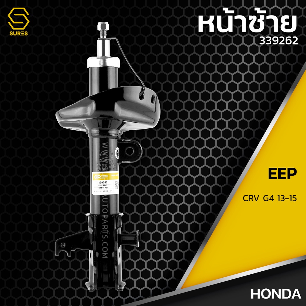 โช๊คอัพ HONDA CRV G4 13-15 ตรงรุ่น 339261 / 339262 / 52611-T0T-H01 ...