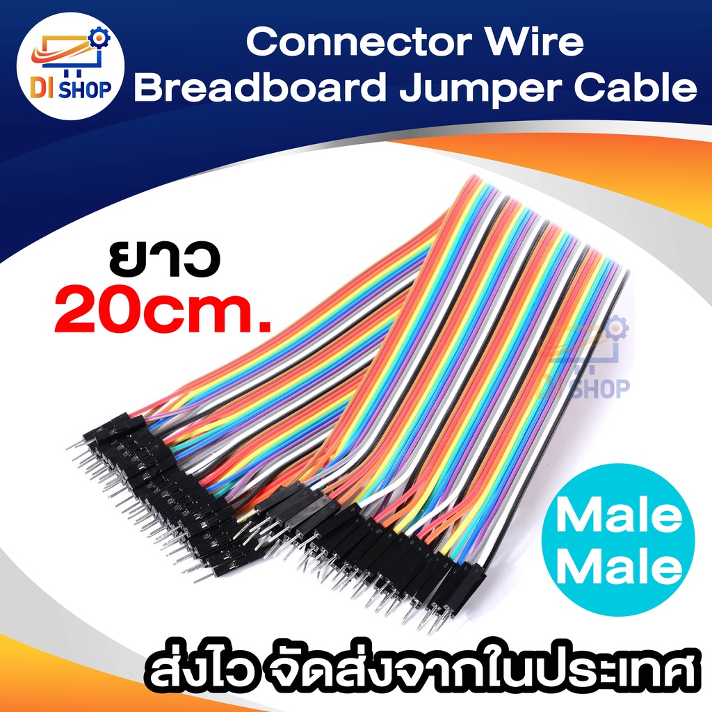 Connector Wire Breadboard Jumper Cable Male/Male For Arduino 20Cm 2 ...