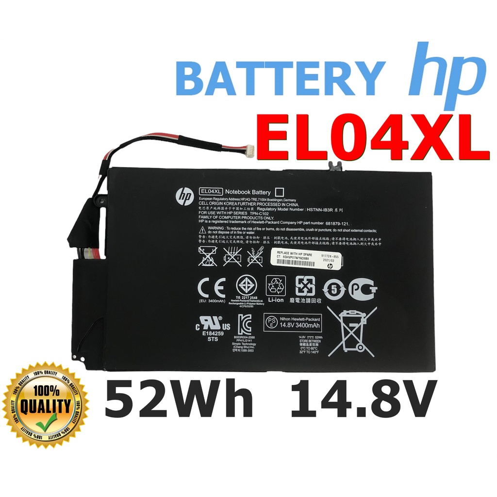 HP แบตเตอรี่ EL04XL ของแท้ (สำหรับ Envy 4-1000 1001TU 1015TX 1016NR ...