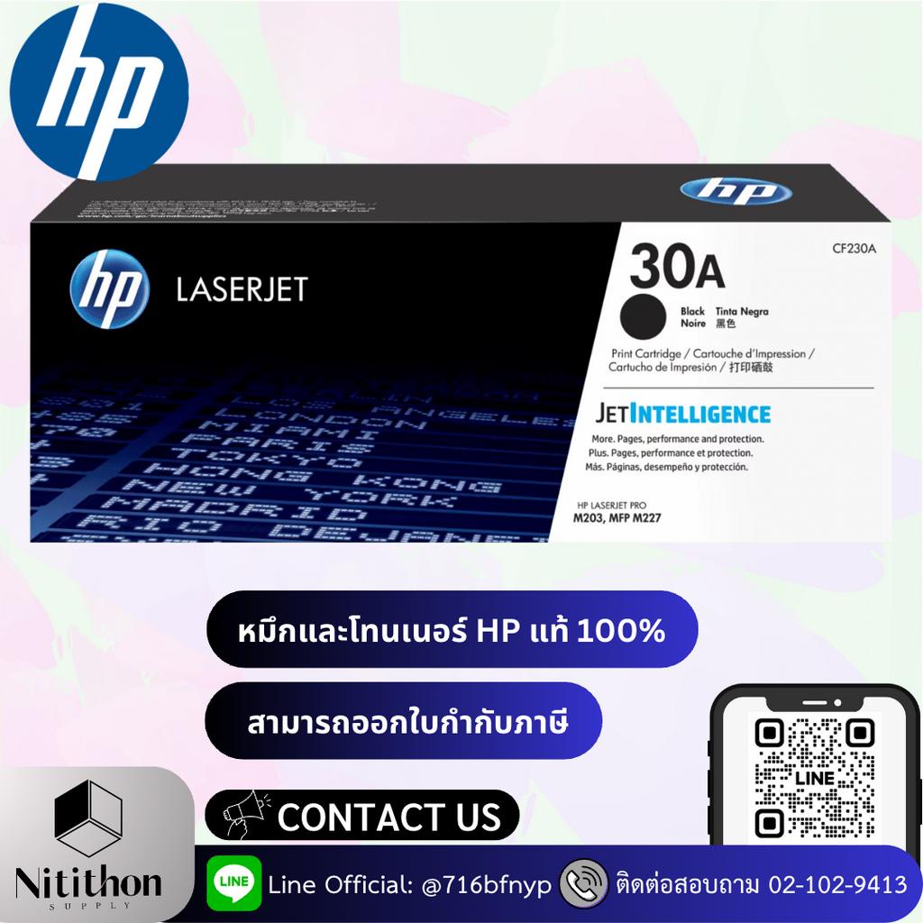 HP 30A Black Original LaserJet Toner Cartridge (CF230A) | Shopee Thailand