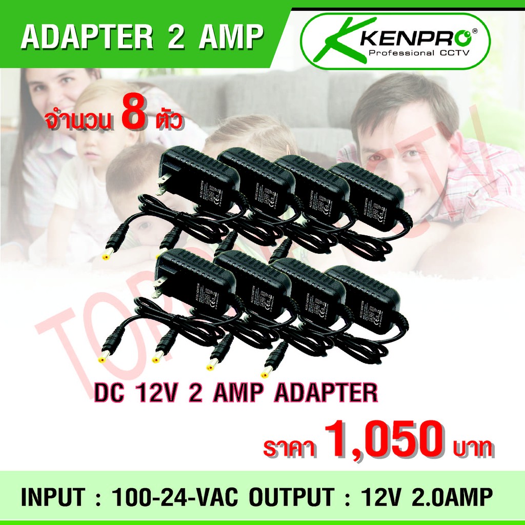 ADAPTER-2AMP-8PCS | Shopee Thailand