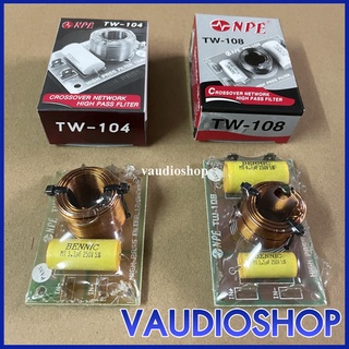เน็ตเวิร์ค เสียงแหลม NPE TW-104 / TW-108 NETWORK กรองเสียงแหลม จำนวน 1 ...