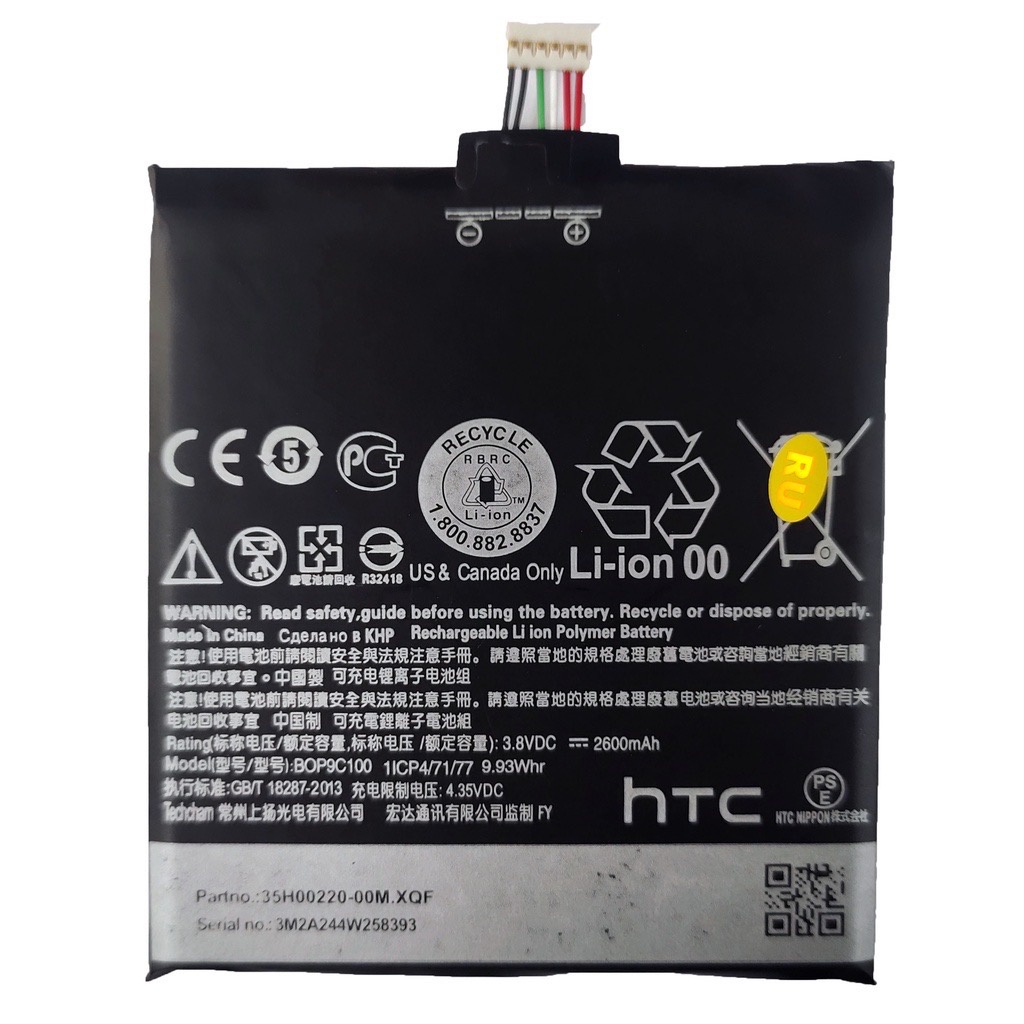แบตเตอรี่ HTC DESIRE 816 แบต HTC DESIRE 816 Battery HTC DESIRE 816 ...