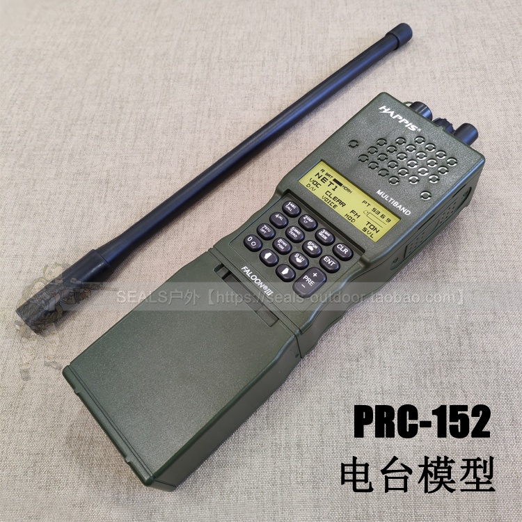 โมเดลวิทยุสื่อสาร AN/PRC-148 prc148 prc152 | Shopee Thailand