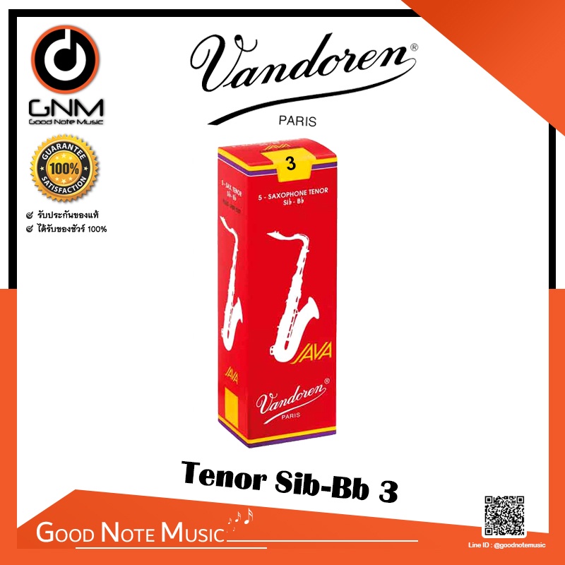 ลิ้นเทเนอร์ แซกฯ Vandoren รุ่น Red Java No.3 รหัส SR273R | Shopee Thailand