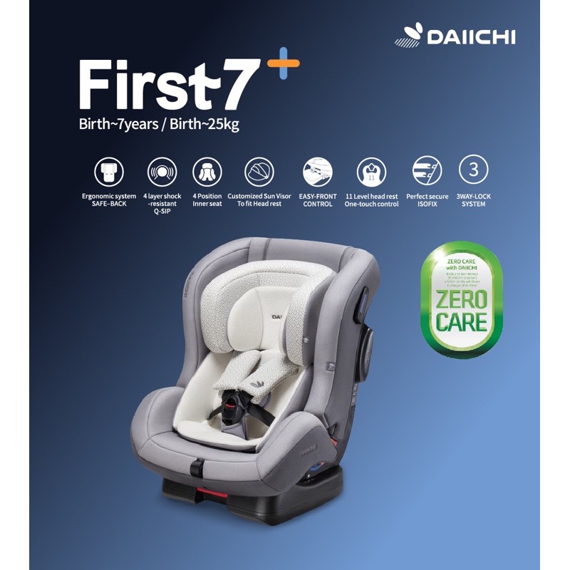 คาร์ซีท DAIICHI first 7 รุ่น 7ไม่มีพลัสนะคะ | Shopee Thailand
