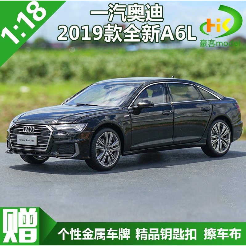 พร้อมส่ง โมเดลรถยนต์ 1: 18 Audi A6L 2019 A6L A6 ของขวัญวันเกิด ระดับไฮเอนด์ | Shopee Thailand