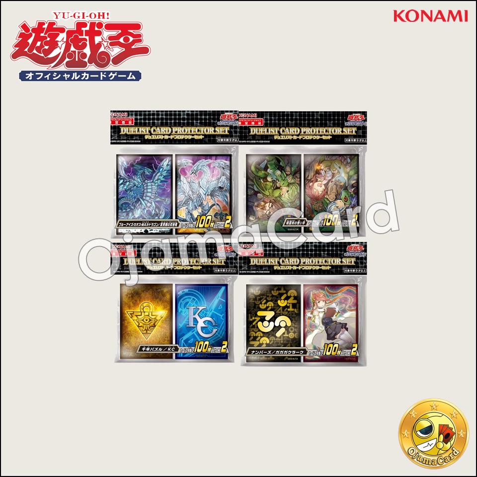 Yu-Gi-Oh! Duelist Card Protector / Sleeves (200ct) | ซองใส่การ์ดยูกิ 200 ซอง「1 Pack」 | Shopee ...