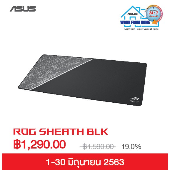 ASUS ROG Sheath BLK LTD Gaming mouse pad | Shopee Thailand