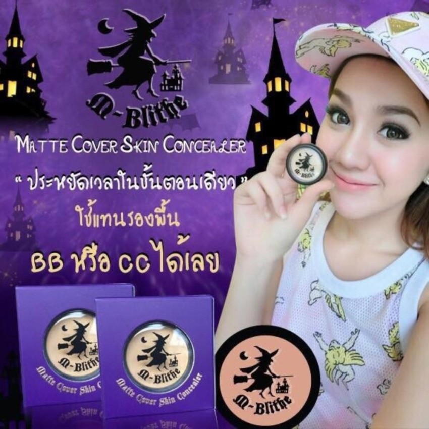 M-Blithe Matte Cover Skin Concealer Honey NO. 1สำหรับผิวขาว/ขาวเหลือง ...