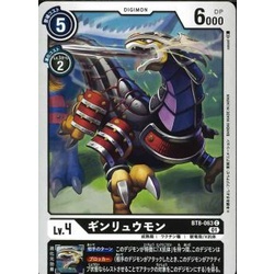 DIGIMON CARD GAME แยกใบ ภาษาญี่ปุ่น BT8 ระดับ C | Shopee Thailand