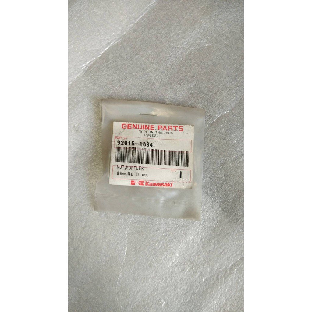 น็อตคลิป 6 มม. สำหรับรุ่น KR150 B1 อะไหล่แท้ KAWASAKI 92015-1094 ...