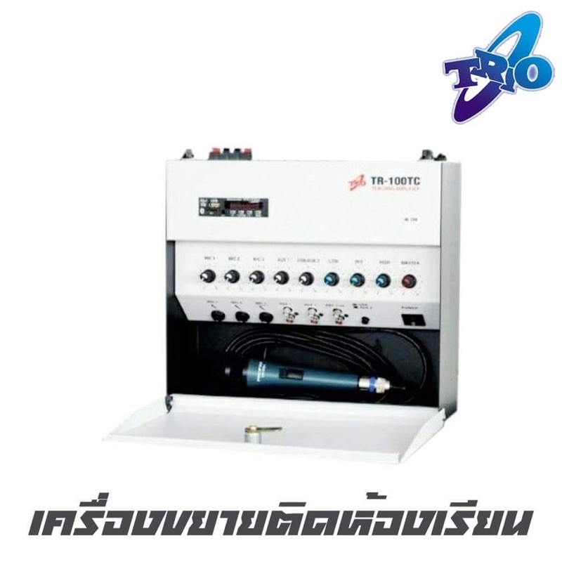 TRIO TR-100TC เครื่องขยายติดห้องเรียน ช่วยให้ครู ใช้เสียงในอธิบายได้ครอบคุมทั้งห้อง (รับประกัน ...
