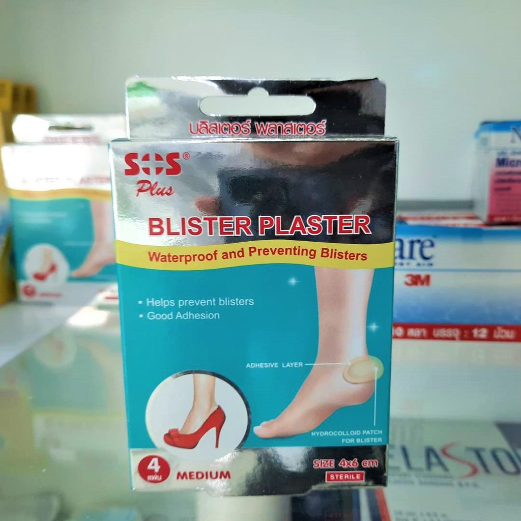 บลิสเตอร์ พลาสเตอร์ พลาสเตอร์ป้องกันรองเท้ากัด Blister Plaster (SOS ...