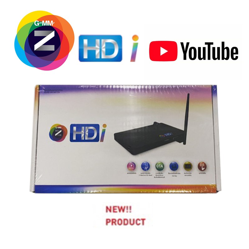 กล่องรับสัญญาณ Gmmz HDi | Shopee Thailand