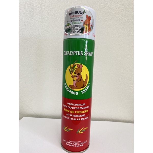 Eucalyptus spray (Kangaroo brand) ขนาด 300mlน้ำมันยูคาลิปตัส ตราจิงโจ้ ...