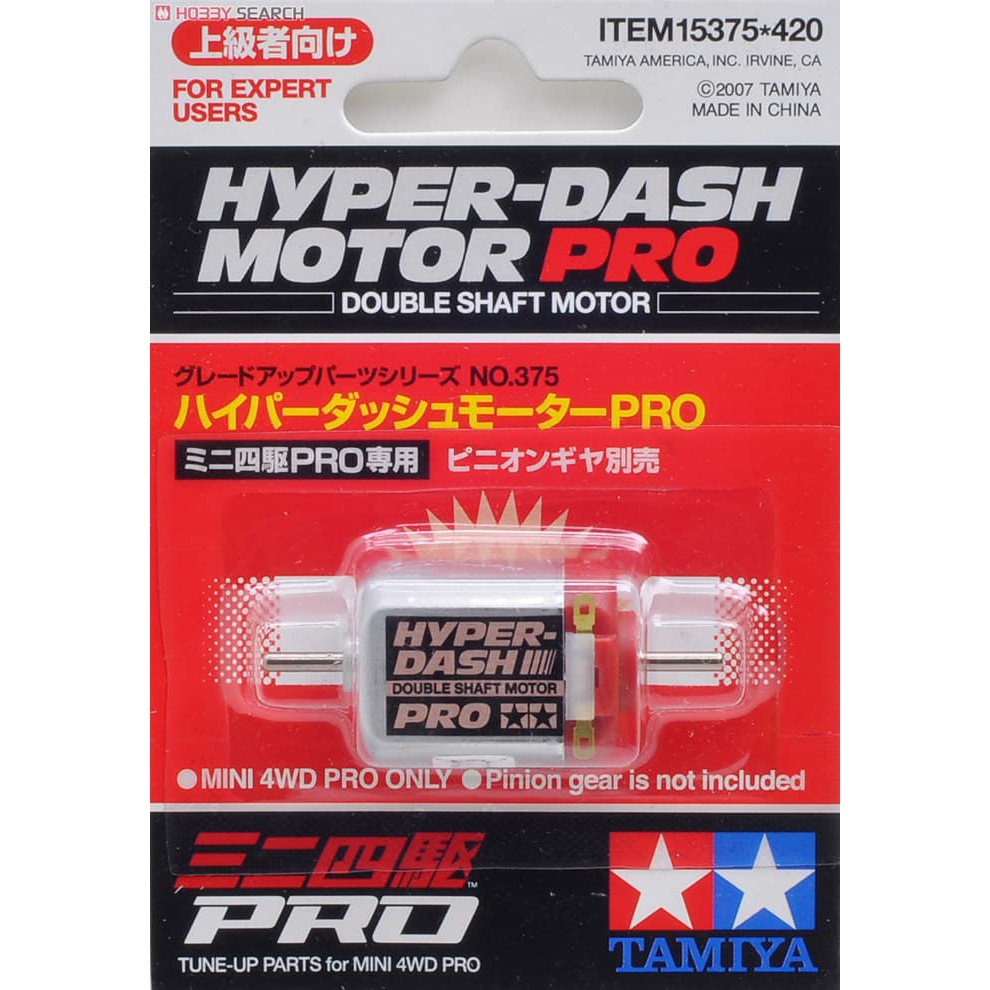 Tamiya Mini 4wd Motor Hyper Dash Motor Pro | Shopee Thailand