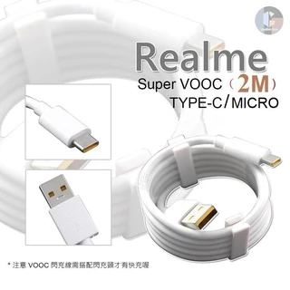 realme 5a ราคาพิเศษ | ซื้อออนไลน์ที่ Shopee ส่งฟรี*ทั่วไทย!
