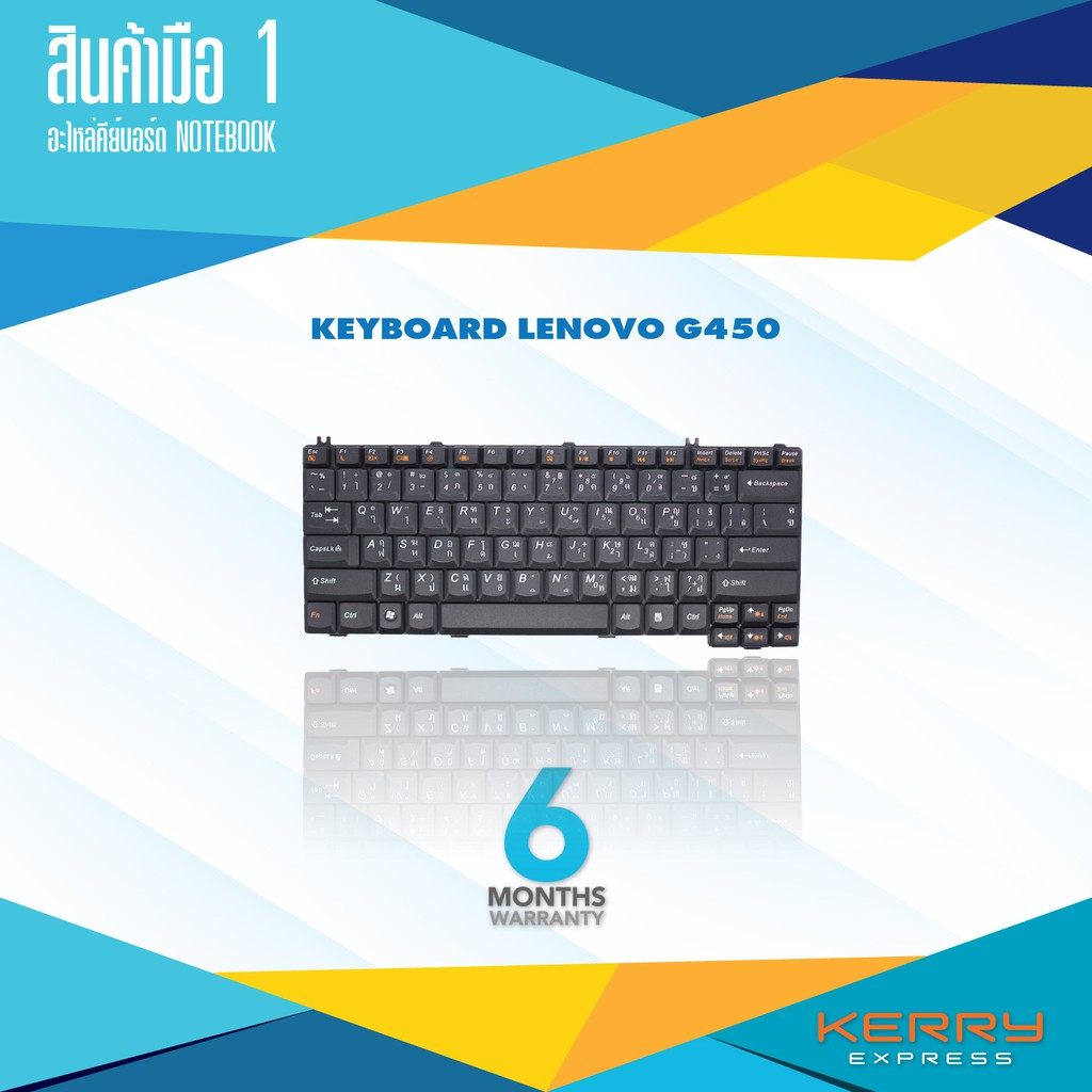 คีย์บอร์ด keyboard lenovo g450 | Shopee Thailand
