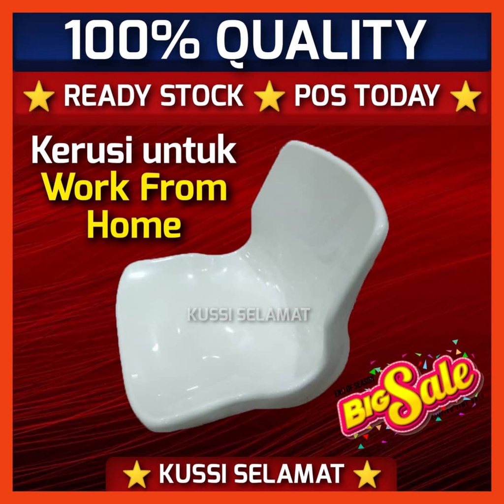 Kerusi Kuliah Masjid / Kerusi Kuliah / Kerusi Masjid / Kerusi Lantai ...