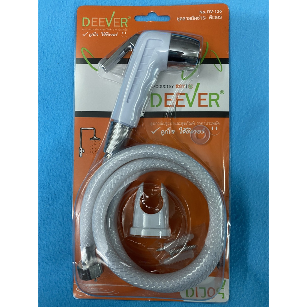 หัวบัวชำระ DEEVER สีขาว DV- 126 (B112N) ชุดสายฉีดชำระ | Shopee Thailand