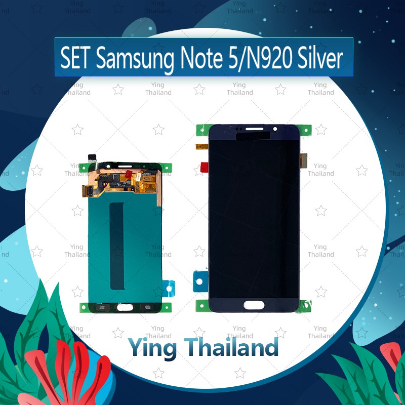 จอชุด Samsung Note 5/N920 งานแท้จากโรงงาน หน้าจอพร้อมทัสกรีน LCD ...