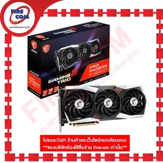 ช้อป rx 6800 xt ราคาสุดคุ้ม ได้ง่าย ๆ | Shopee Thailand