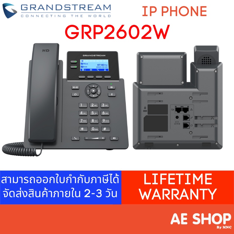 Grandstream IP Phone GRP2602(P/W) | Shopee Thailand