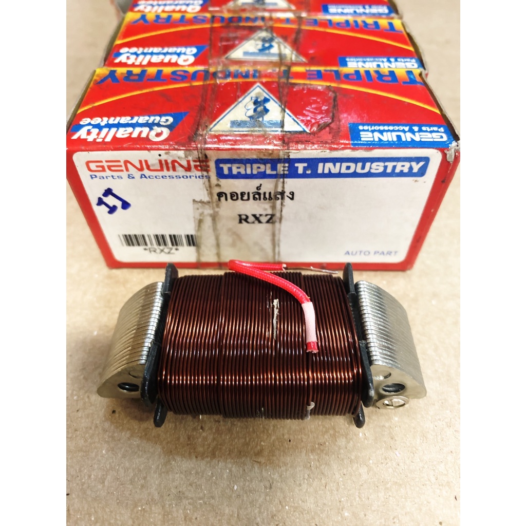 คอยล์แสง RXZ อะไหล่ทดแทน . | Shopee Thailand