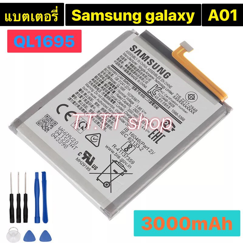 แบตเตอรี่ แท้ Samsung Galaxy A01 QL1695 3000mAh | Shopee Thailand
