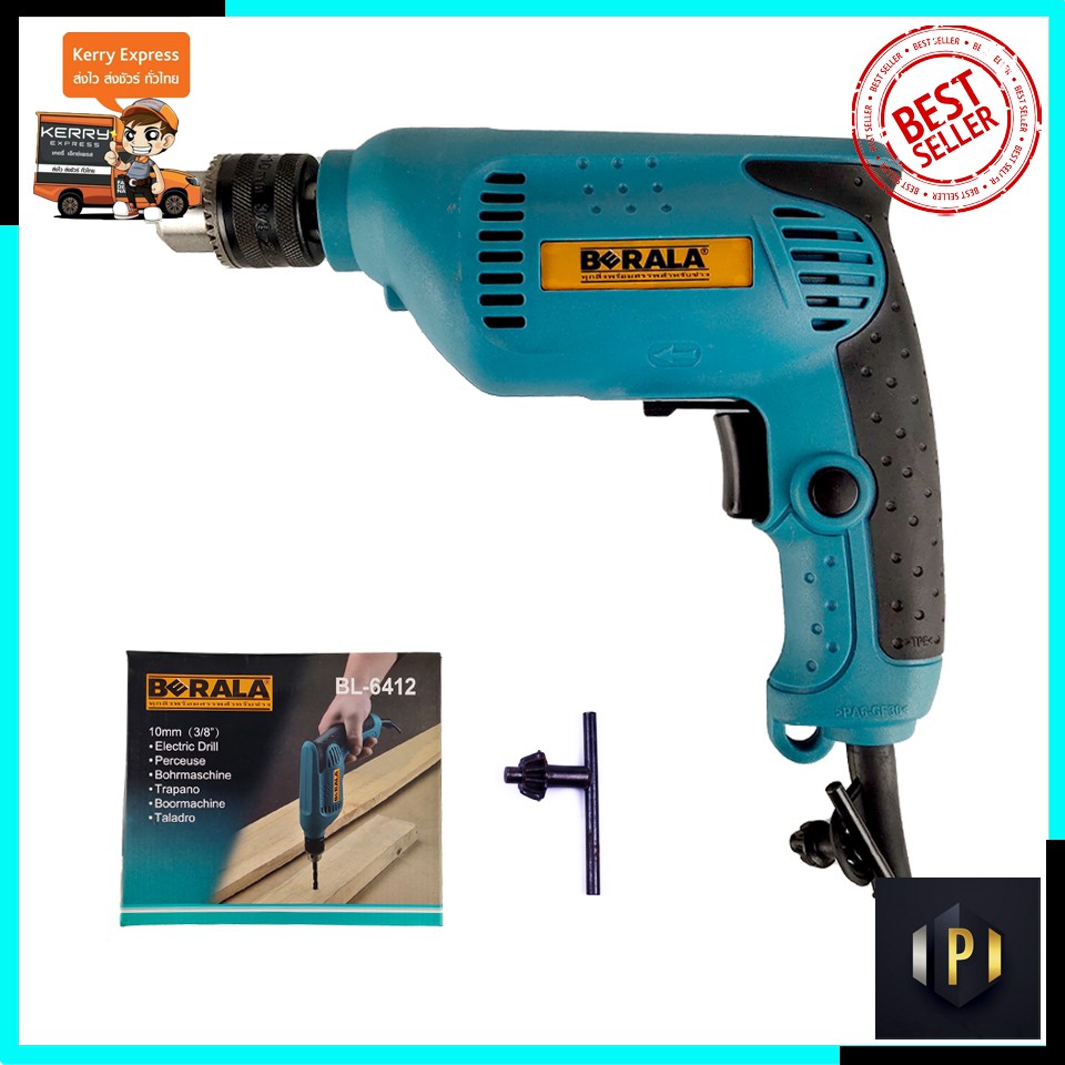 BERALA สว่านปรับรอบซ้าย-ขวา 10 mm. รุ่น BL-6412 PT Tools | Shopee Thailand