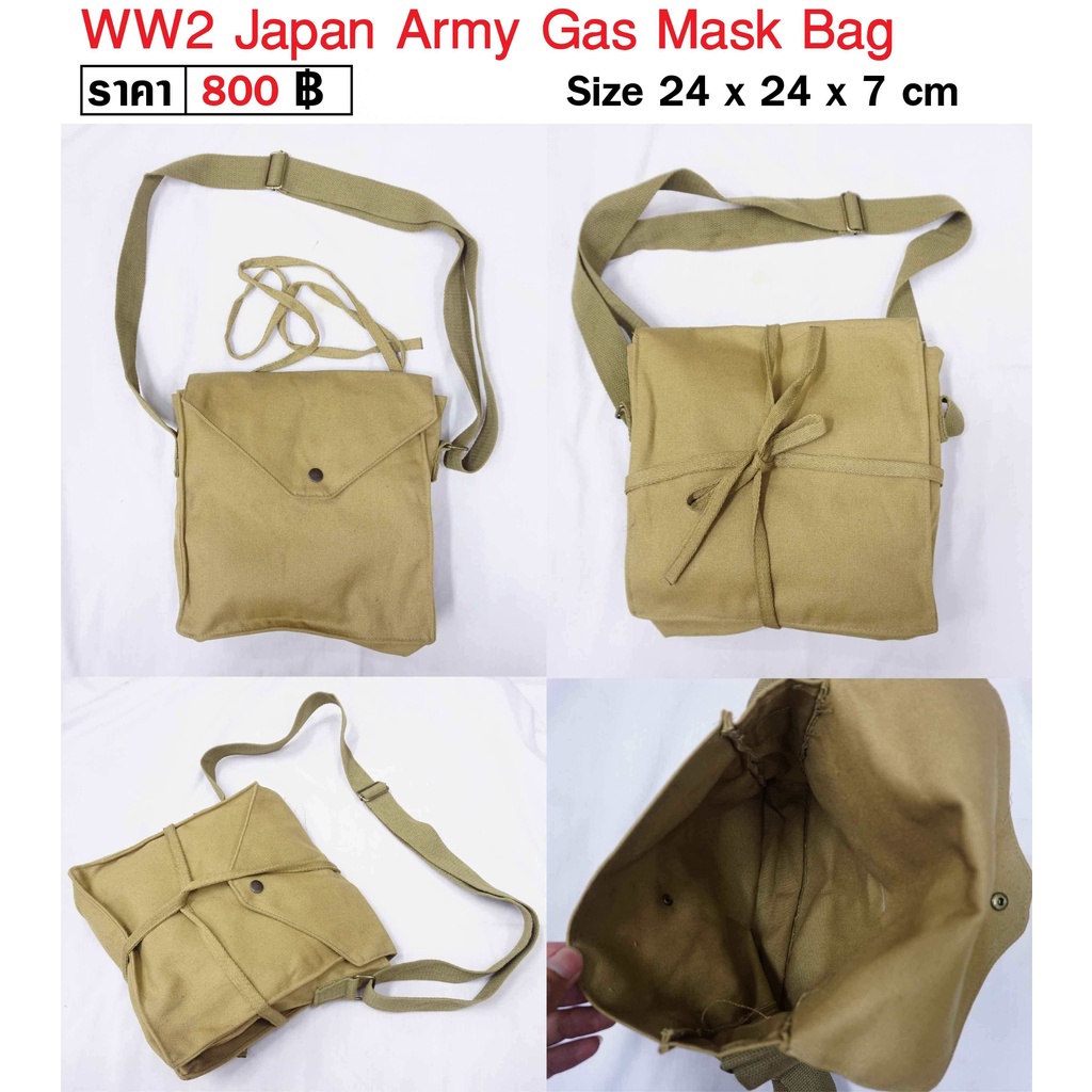 WW2 Japan Army Gas Mask Bag กระเป๋าใส่หน้ากากกันแก๊ส ทหารญี่ปุ่น สงคราม ...