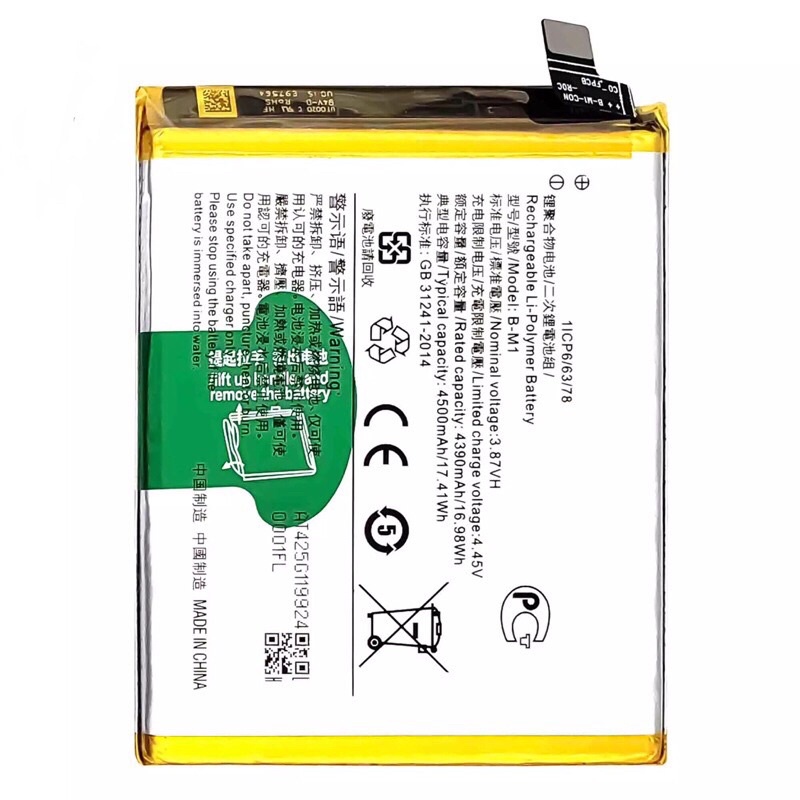 แบตวีโว่ Battery VIVO Y31 2020/Y51 2020/Y15S/V17/Y21 2021/V19/Y19/V20 ...